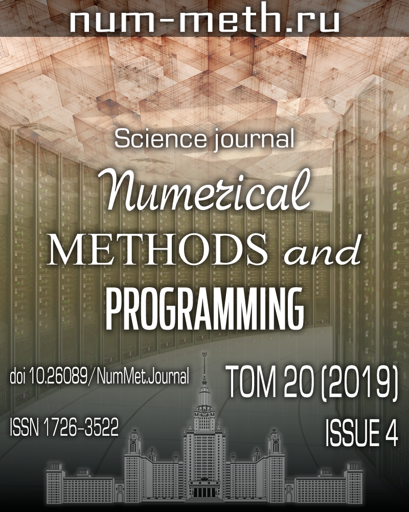 Numerical modeling of chemical interaction between a fluid and rocks ...